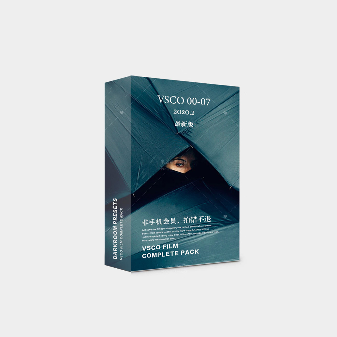 VSCO Film 胶片调色预设滤镜LR PS 3DLUTs FCPX PR AE 达芬奇预设合集包_缤果网